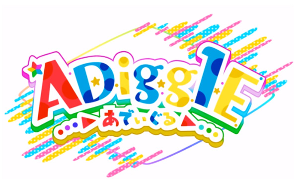 ADiggLE（あでぃぐる） | Vtuberプロダクション